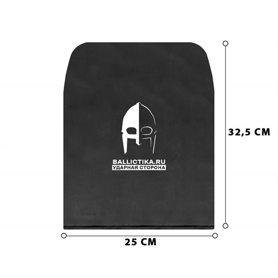 Баллистика - Баллистика в грудь или спину бронежилета CPC mod.2 Ars ...